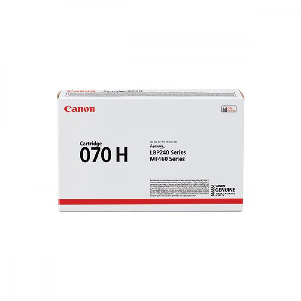 Office Supplies - CANON 070 H TONER CARTRIDGE HY BLACK